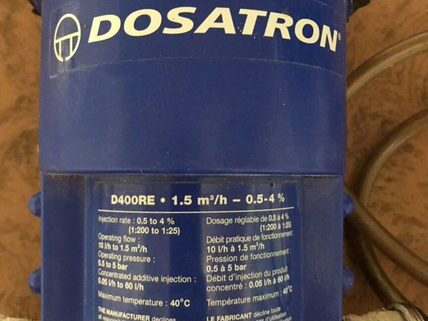 Система для дозации