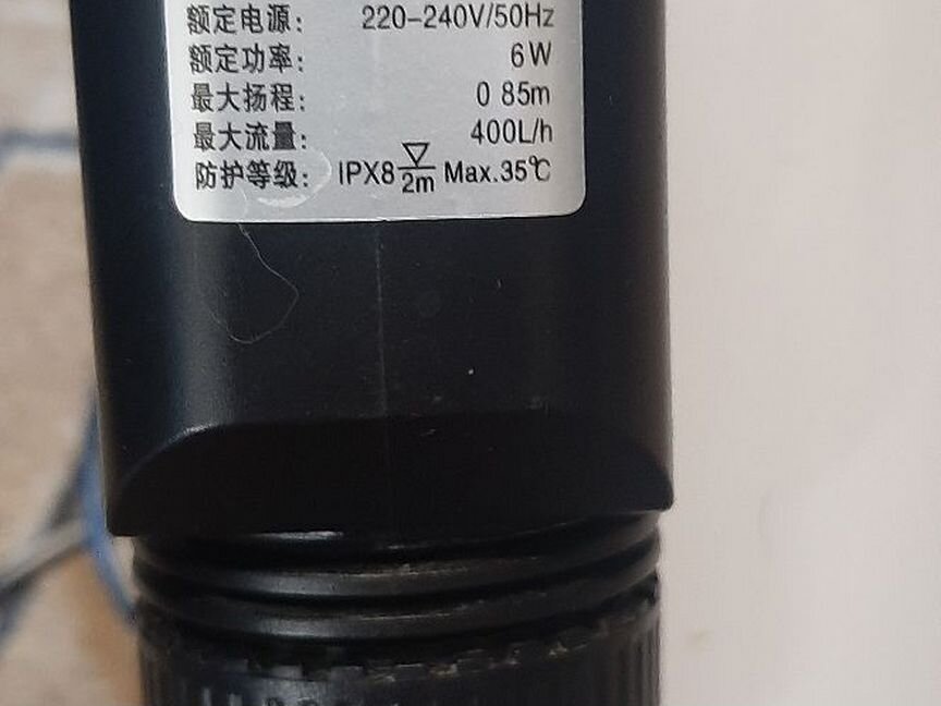 Фильтр для аквариума sunsun