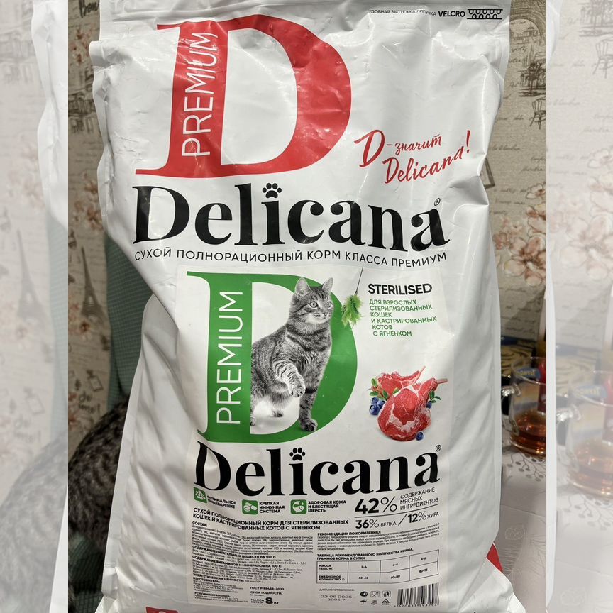 Корм для кошек стерелизованных Delicana