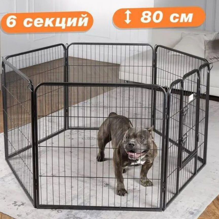 Усиленный вольер для собак Wild town