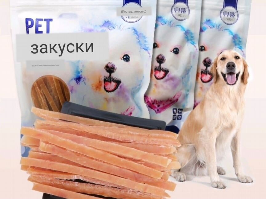 Лакомство куриная соломка для собак мелких и крупн