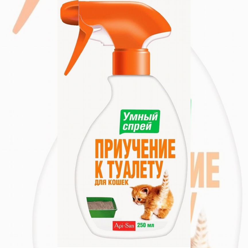 Средство для приучения к лотку