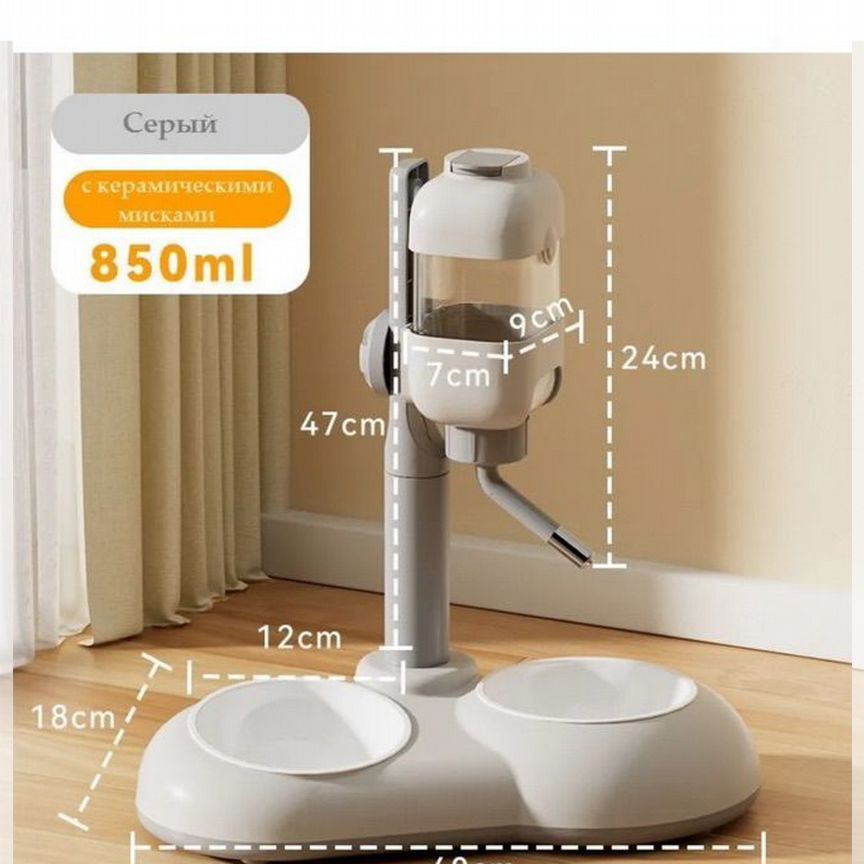 Автопоилка для собак