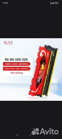 Оперативная память ddr3 8 gb jazer купить в Санкт-Петербурге ...