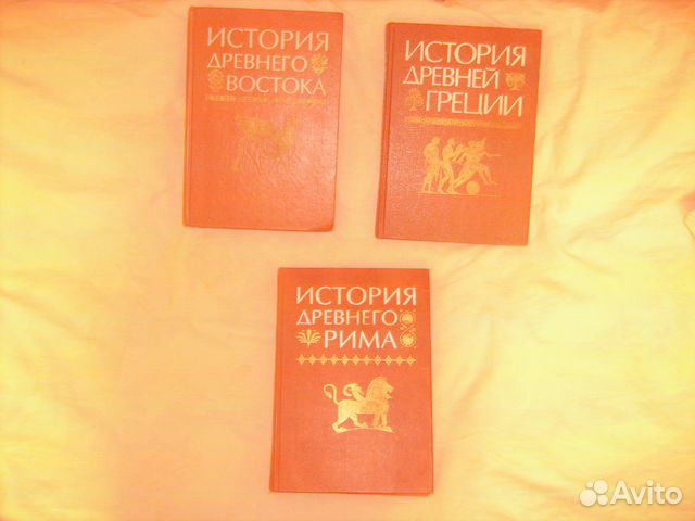 1.История Древнего Рима Издание 4-е, перераб. и доп. М.:... купить в ...