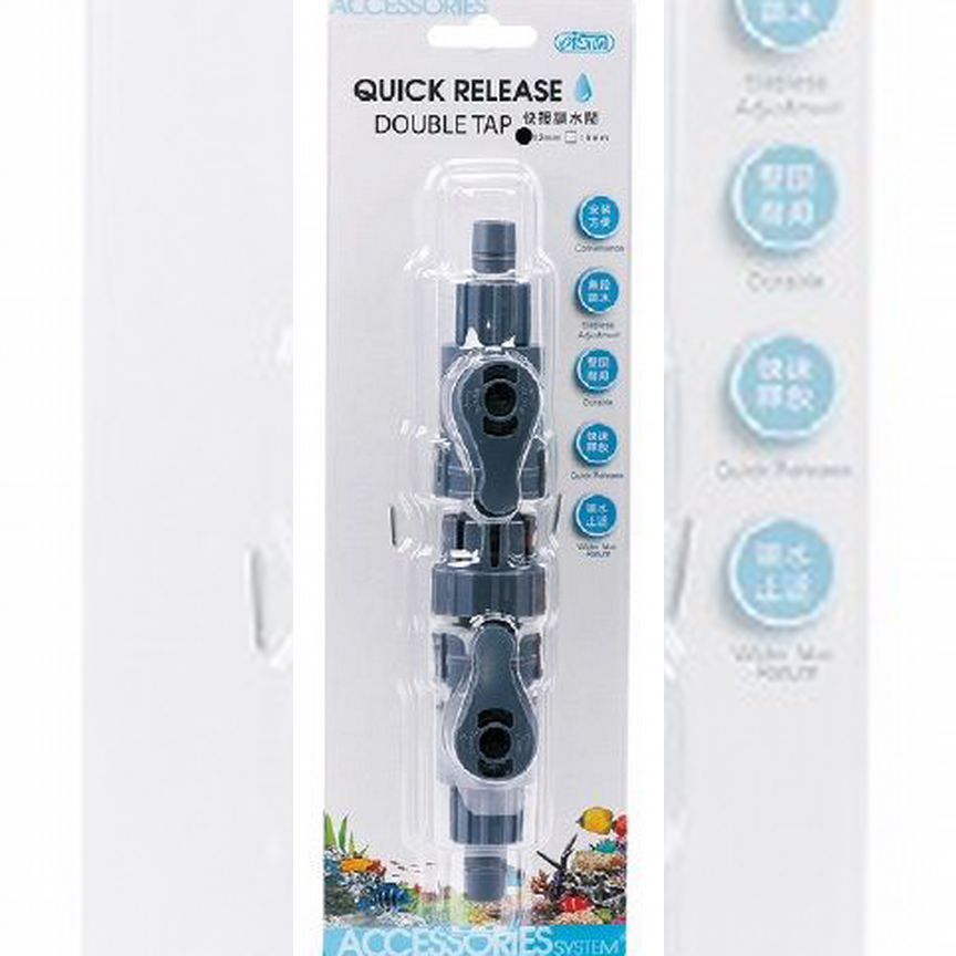 Кран Ista двойной на шланг 16/22мм