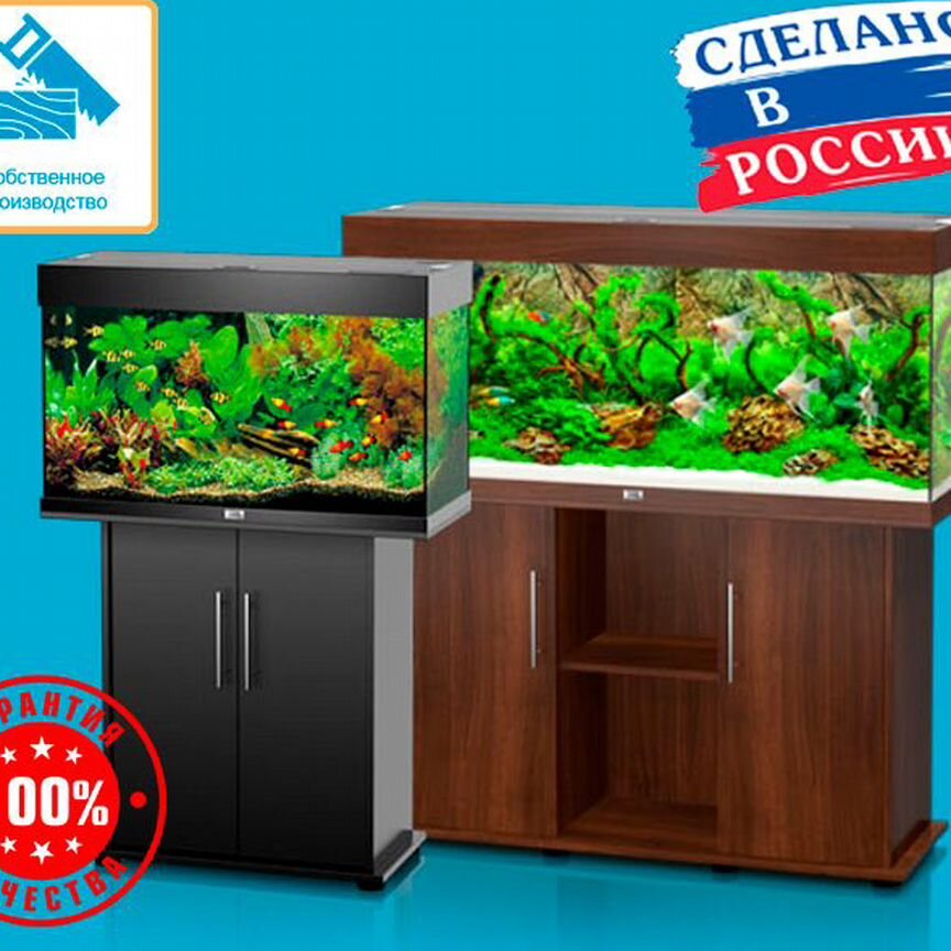 Аквариумы от производителя