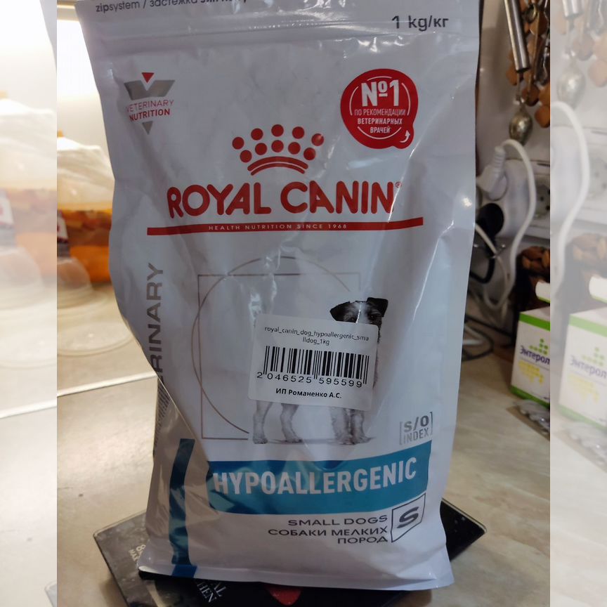 Корм для собак royal canin гипоаллергенный