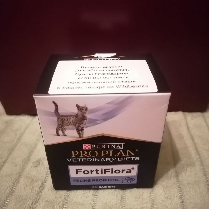 FortiFlora для нормализации микрофлоры жкт у кошек