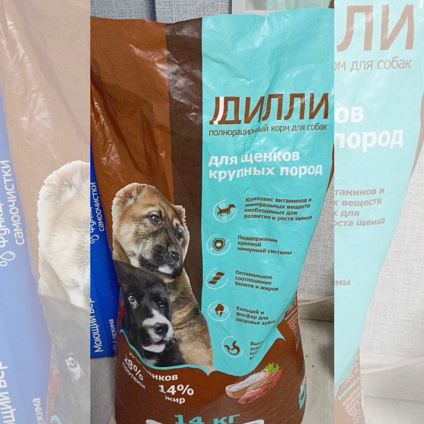 Сухой корм для собак