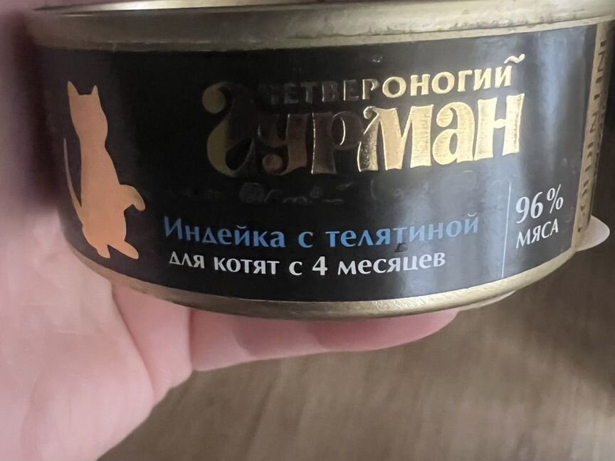 Корм для кошек супер премиум