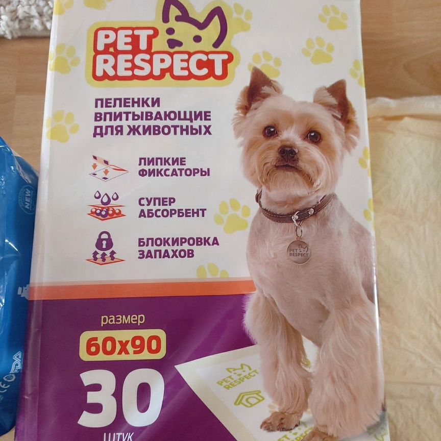 Пеленки одноразовые 60х90 30 штук