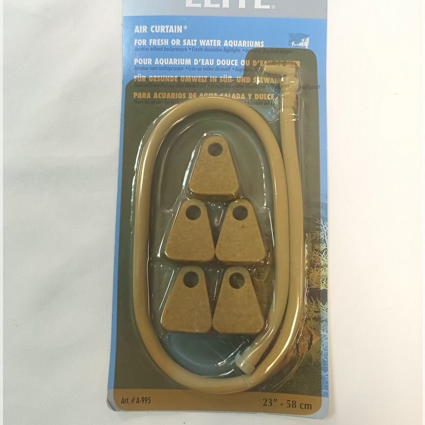 Распылитель А-995 гибкий с грузами