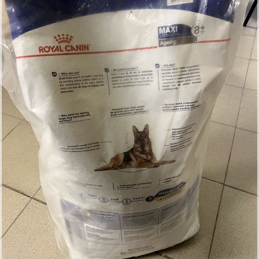 Сухой корм для собак 15 кг