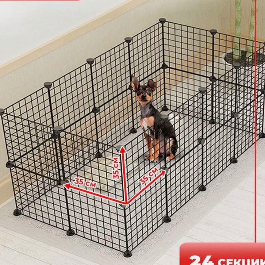 Вольер для собак и кошек