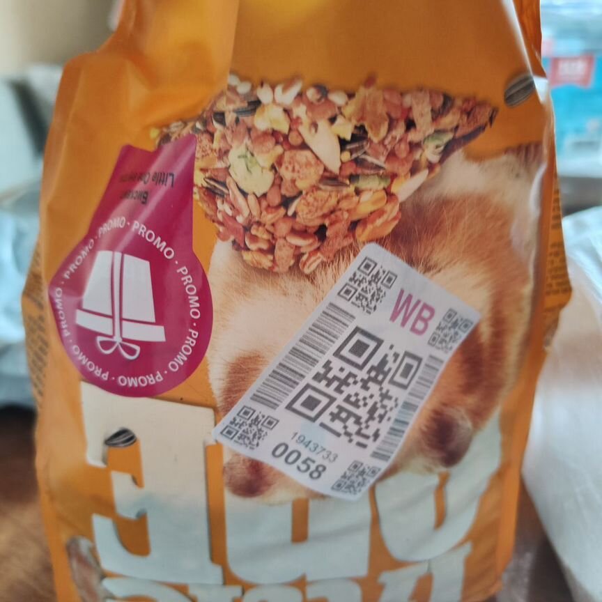 Корм для грызунов бесплатно