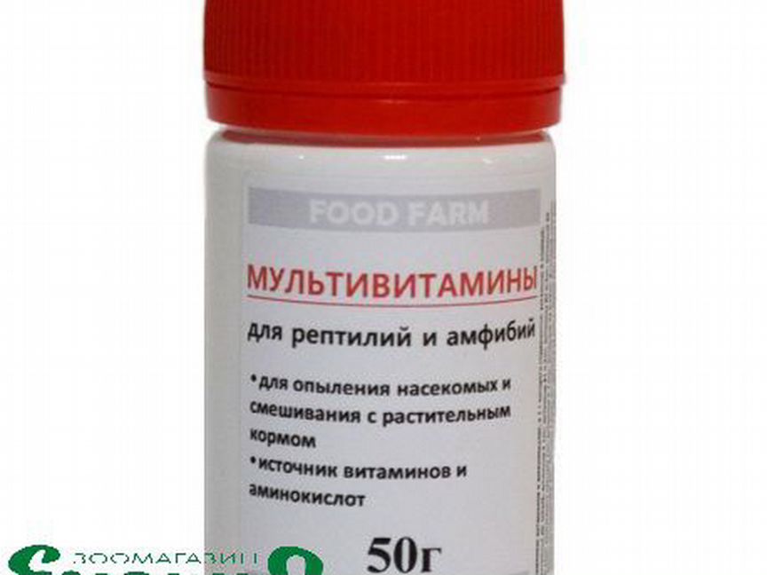 Мультивитамины для рептилий и амфибий Food Farm