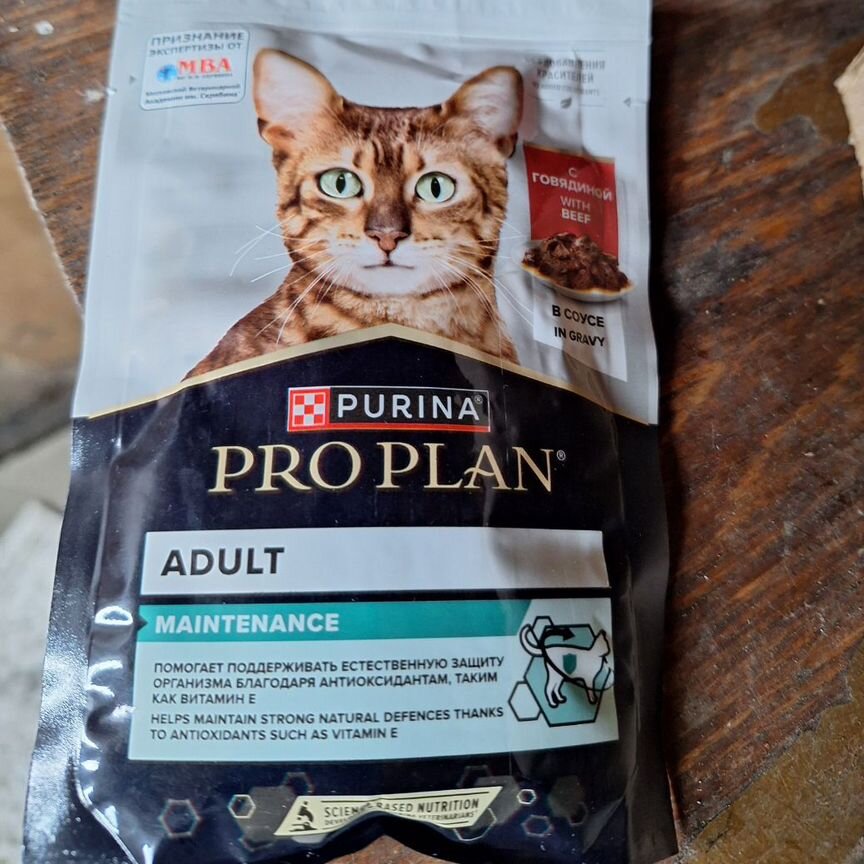 Влажный корм для кошек pro plan
