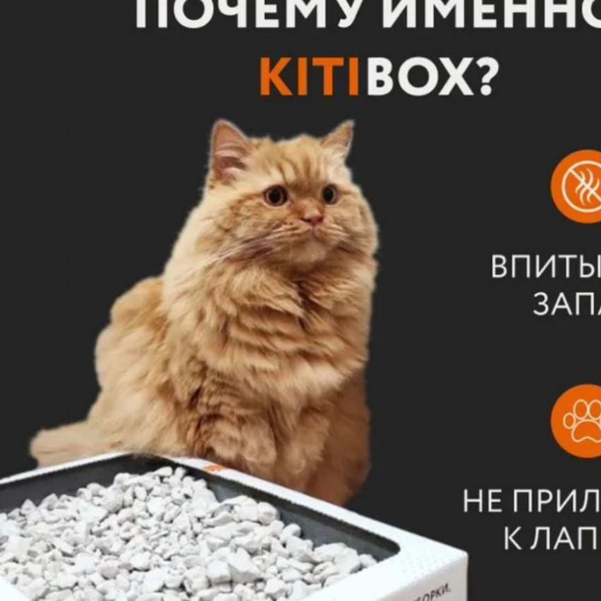 Kitibox Наполнитель Древесный