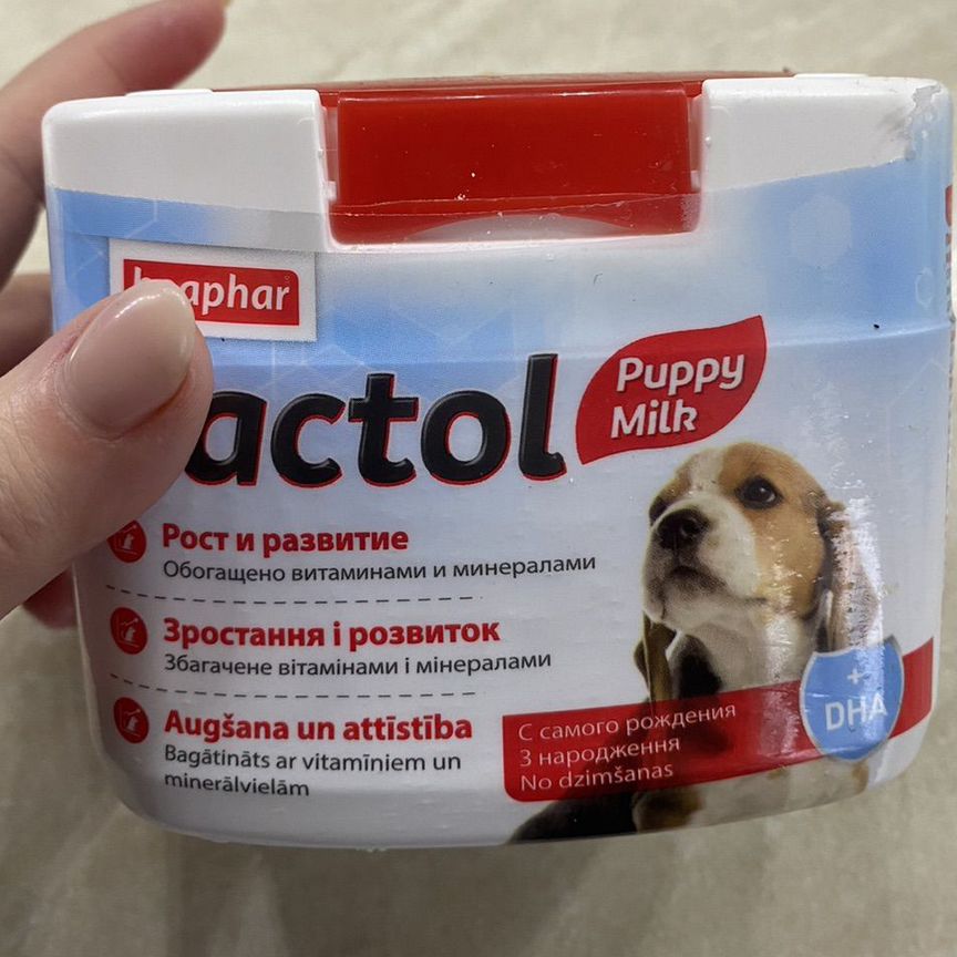 Смесь для щенков