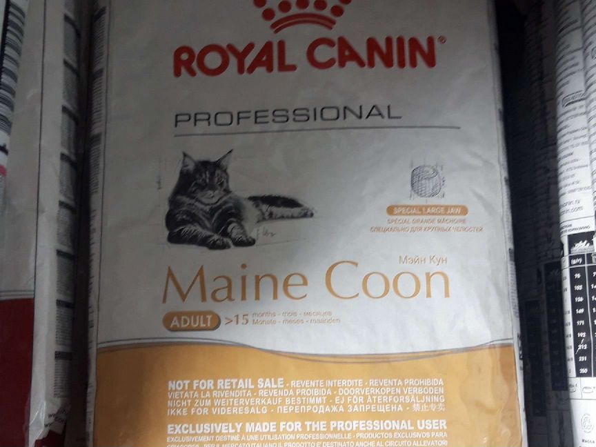 Сухой корм для кошек и собак роял канин