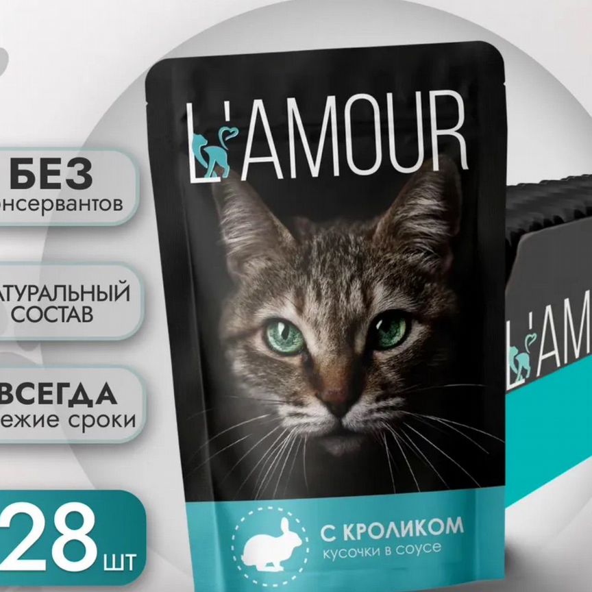 Жидкий корм для котов с кроликом