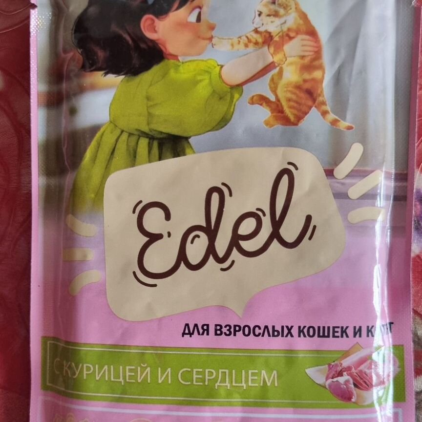 Паучи Edel с курицей и сердцем для кошек