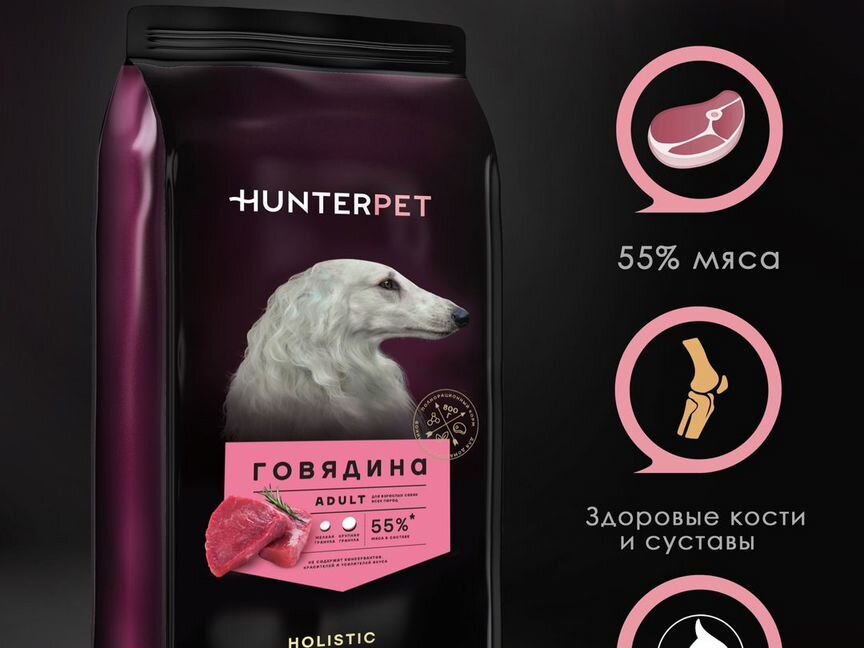 Сухой корм для собак холистик hunterpet говядина