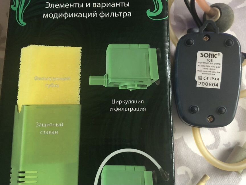 Аквариум,Лоток для кошки, фильтр для аквариума