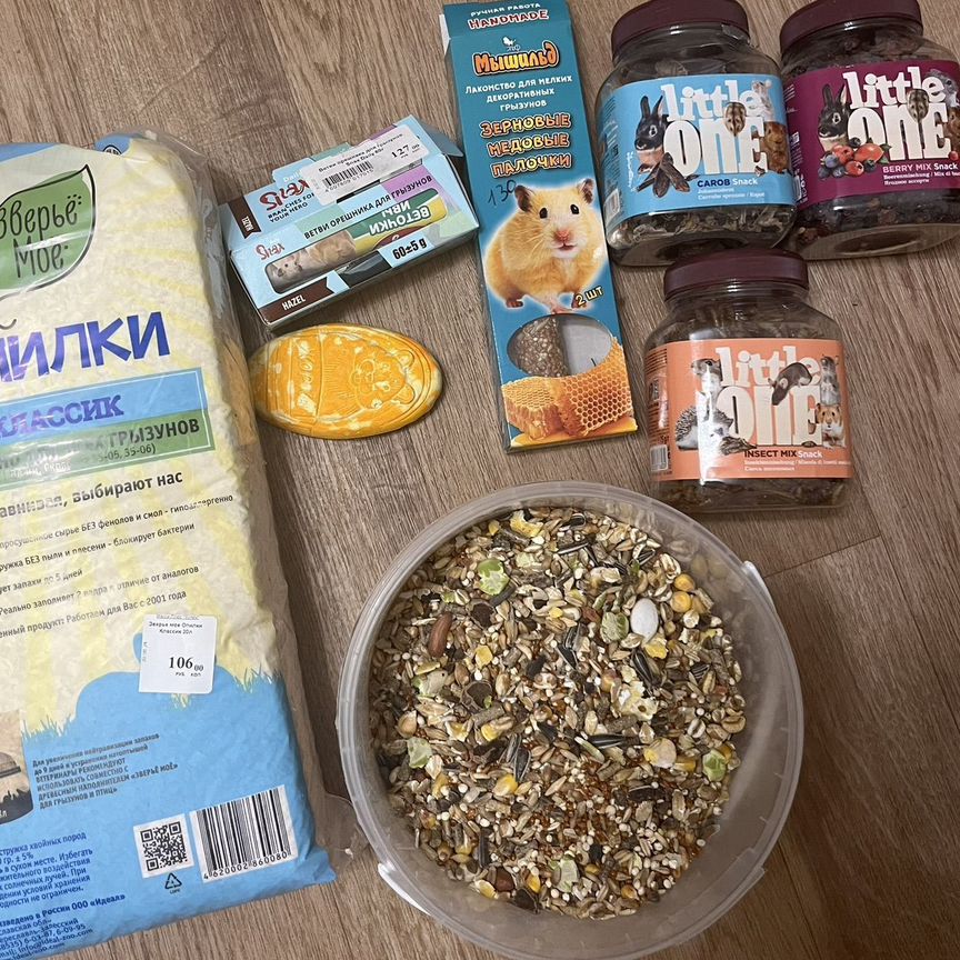 Для грызунов