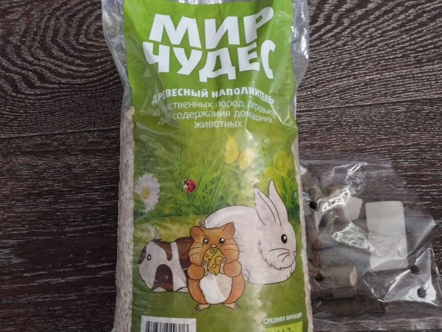 Опилки