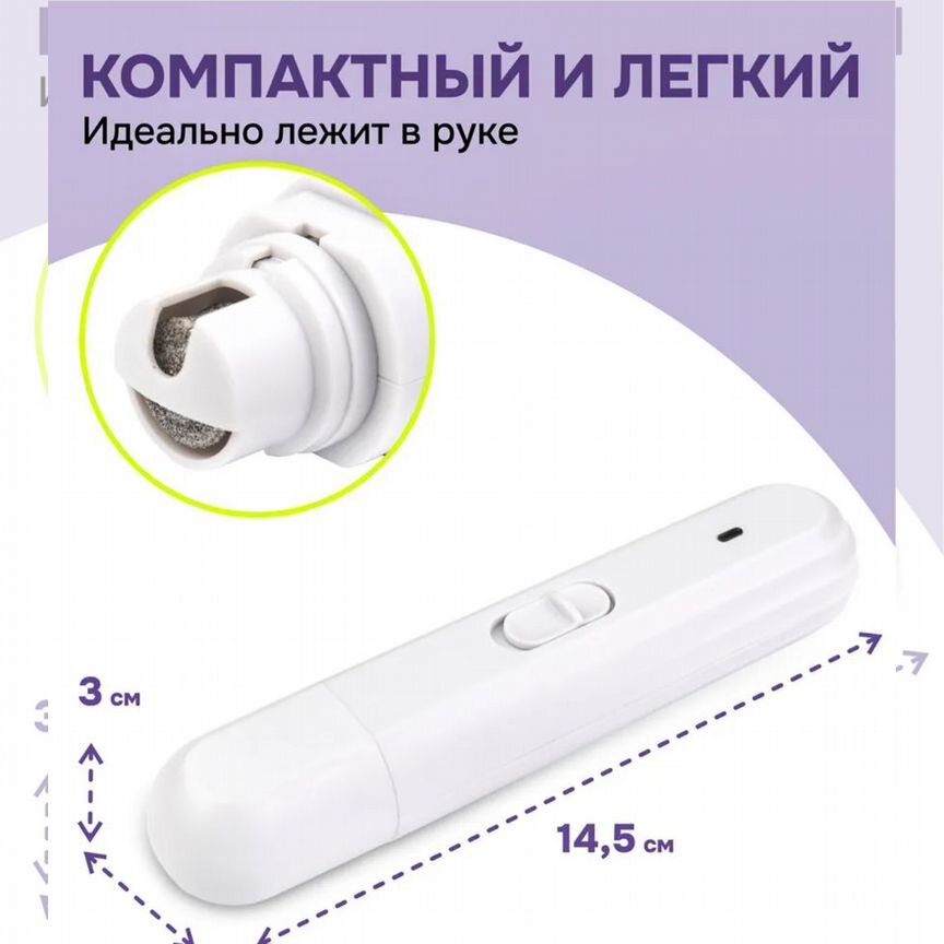 Гриндер (Когтерезка) для собак и кошек