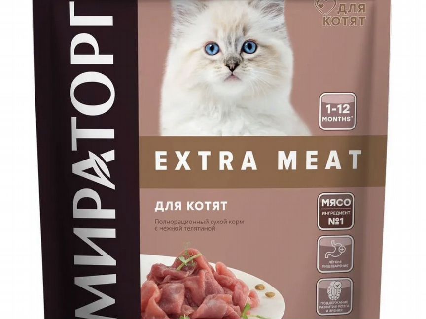 Сухой корм Мираторг extra meat для котят 650гр