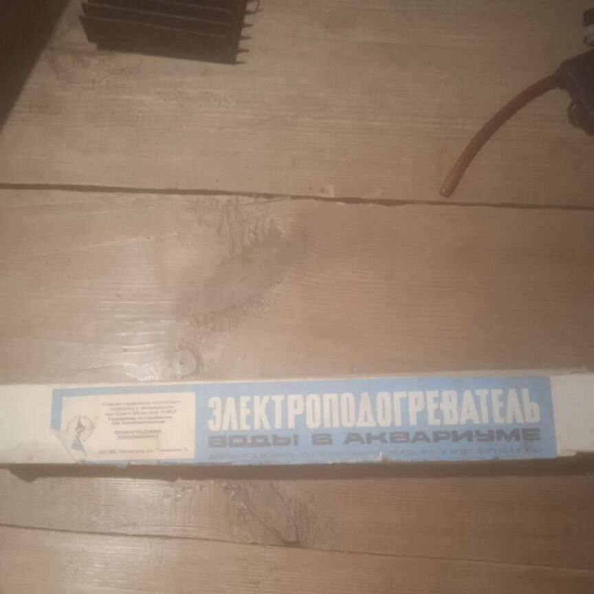 Электронагреватель воды в аквариуме