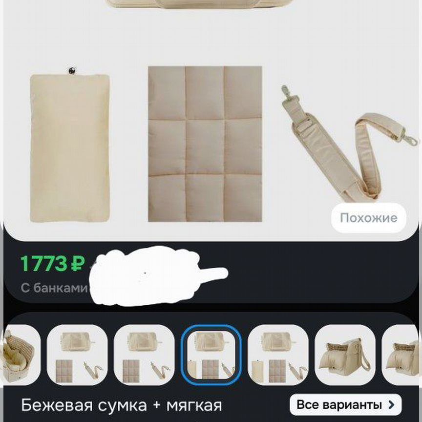 Сумка onecute для собак