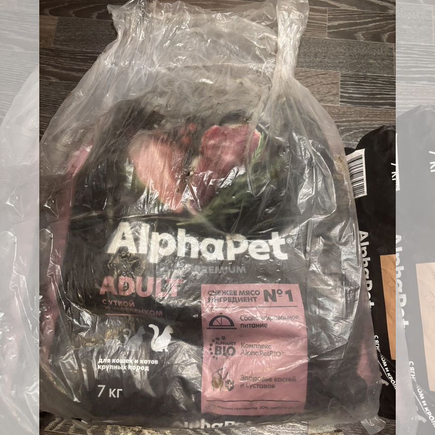 Сухой корм для кошек alphapet 7кг