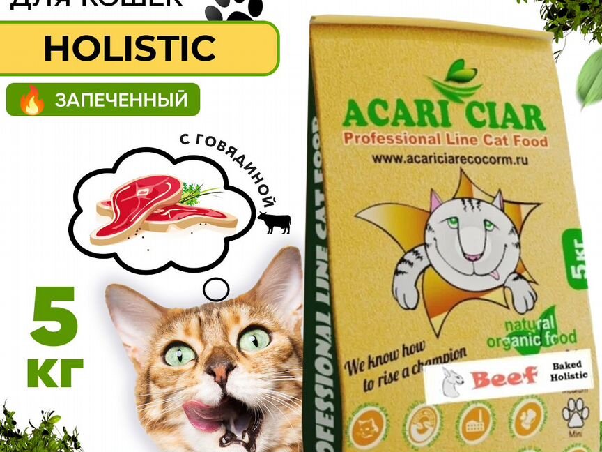 Запеченный корм для кошек Acari Ciar ACat baked Be