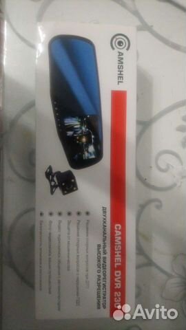 Видеорегистратор Camshel DVR230 купить в Екатеринбурге | Электроника ...