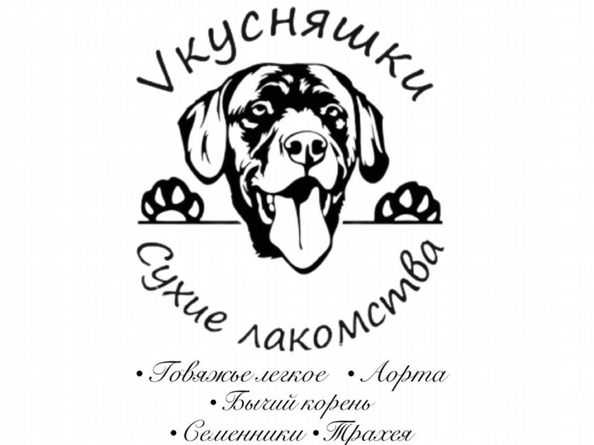 Легкое говяжье для собак