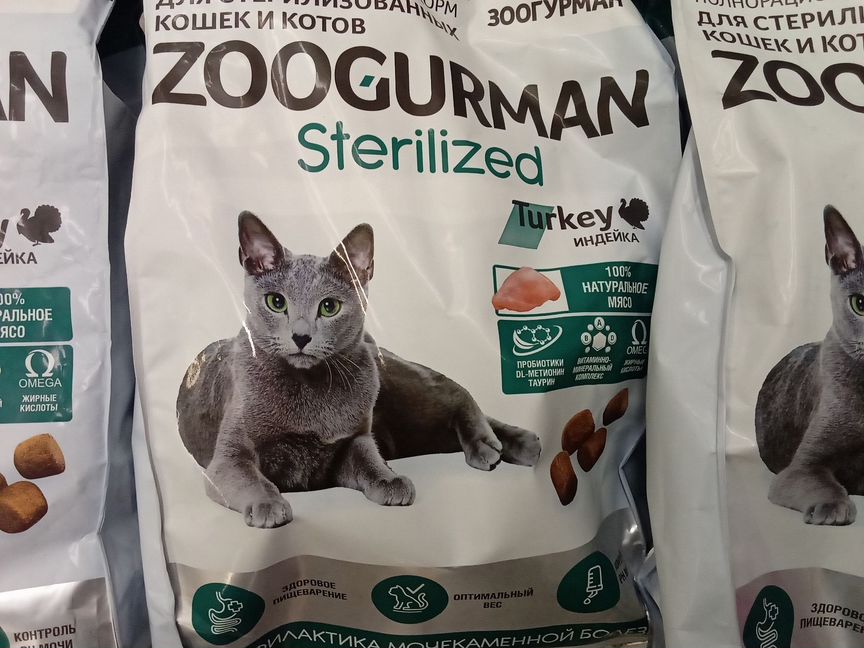 Корм Zoogurman для стерилизованных кошек (1,5 кг)