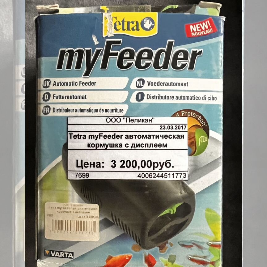 Автокормушка для аквариума