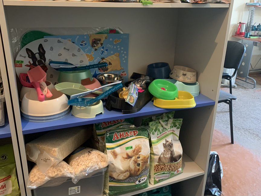 Продажа зоотовары