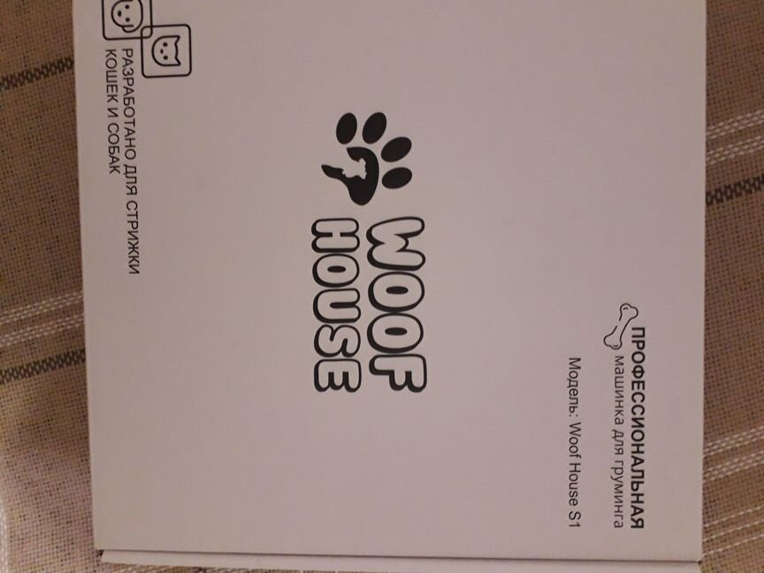 Товары для собачки