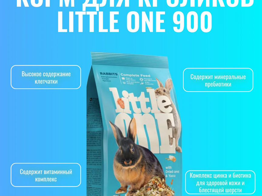 Корм для кроликов little ONE 900