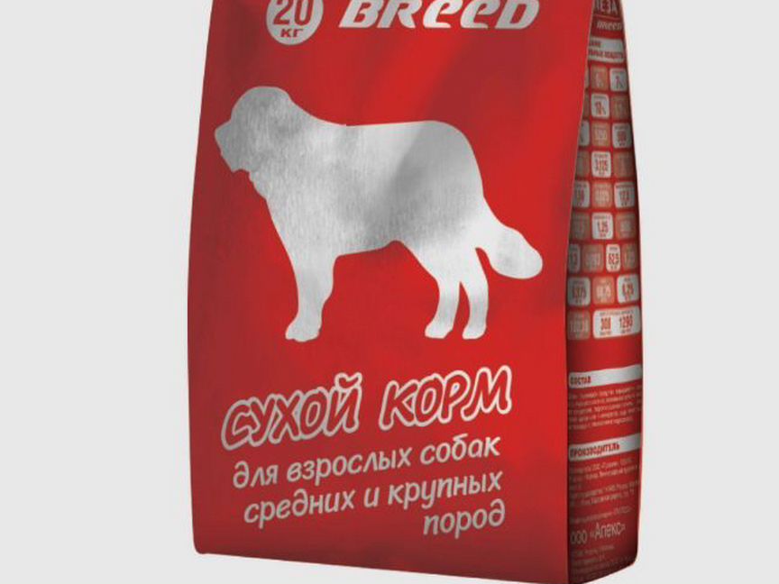 Сухой корм для собак - 20 кг
