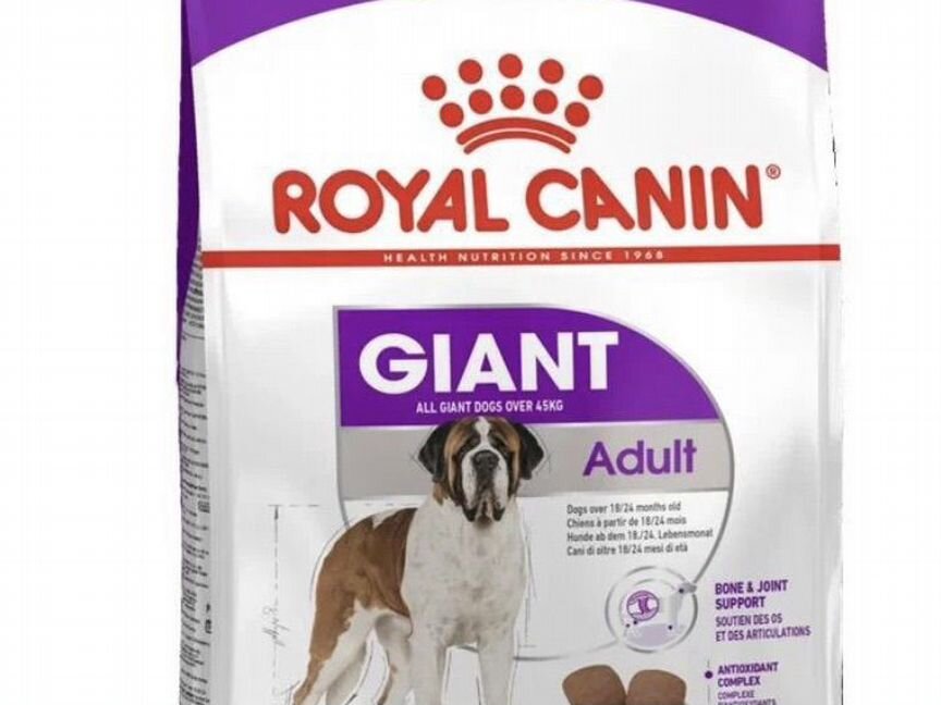 Сухой корм Royal Canin Giant Adult, 15кг