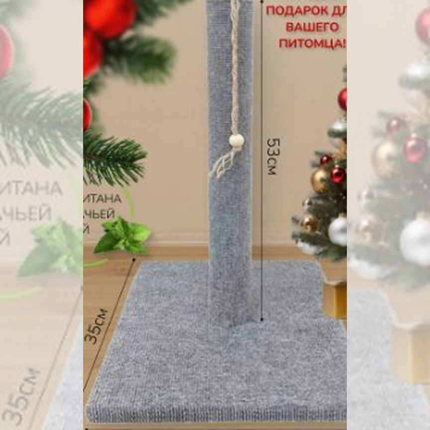 Когтеточка для кошек новая