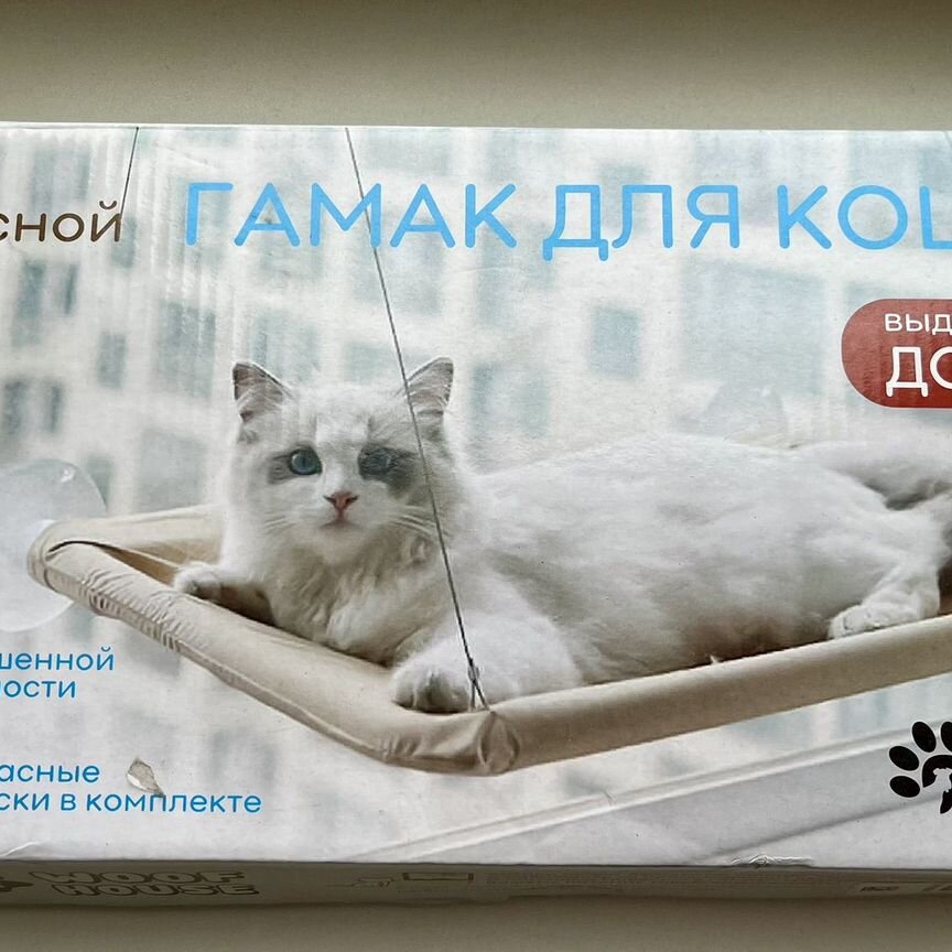 Гамак для кошек на окно