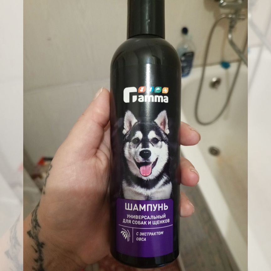 Шампунь для собак