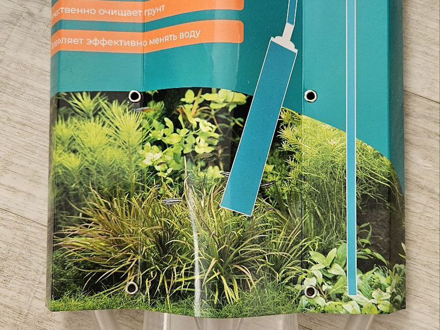 Сифон Naribo 25см